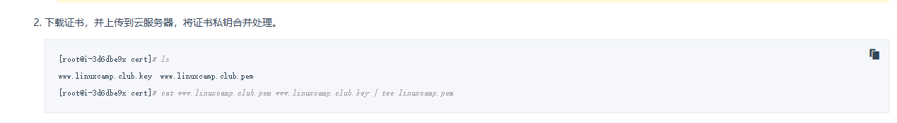 HAProxy 如何配置 SSL - yjanb11 - 博客园