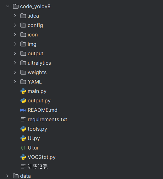 基于yolov8模型最新改进优化的纸箱检测系统（含UI界面，Python代码，数据集，模型已训练，CPU/GPU直接上手测试运行。优化：加入CABM、ECA等注意力机制；优化模型结构；改进可 ...
