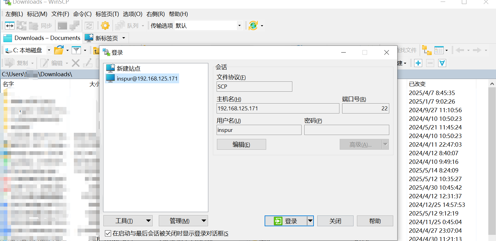 CentOS7安装SqlServer2019 - lizhigang - 博客园