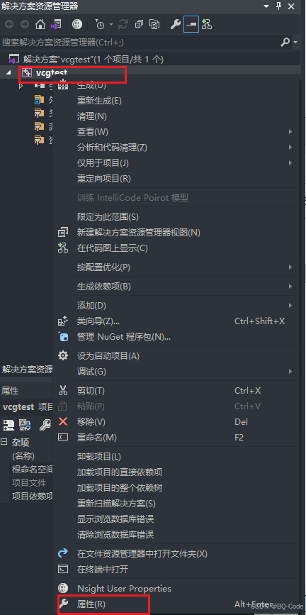 【VCG学习篇之前置】最清晰的VCGLib简介与环境配置(Windows) - BQ-Code - 博客园