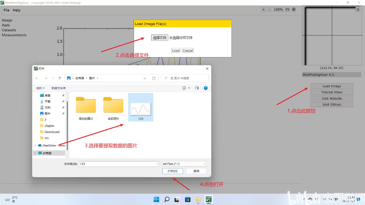 数据提取软件WebPlotDigitizer - X1OO - 博客园