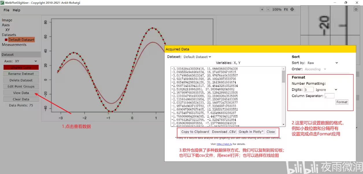 数据提取软件WebPlotDigitizer - X1OO - 博客园