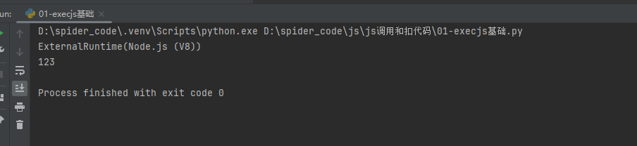 爬虫js逆向(python调用js学习) - kin2022 - 博客园