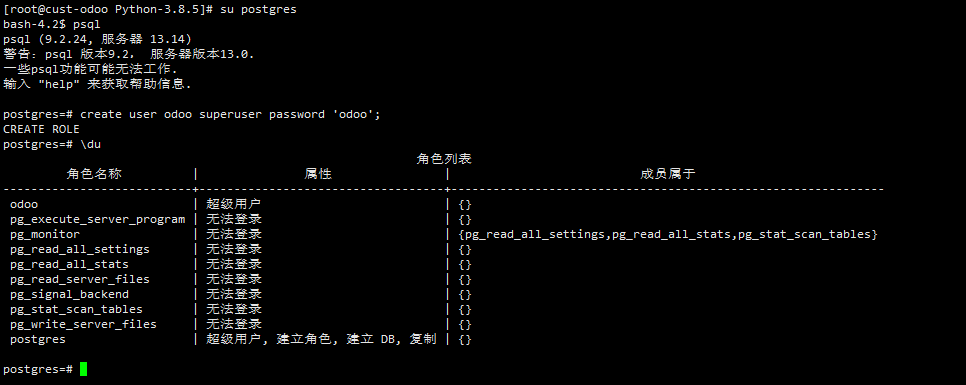 CentOS 7.9 安装 Odoo16 社区版 - Java365 - 博客园