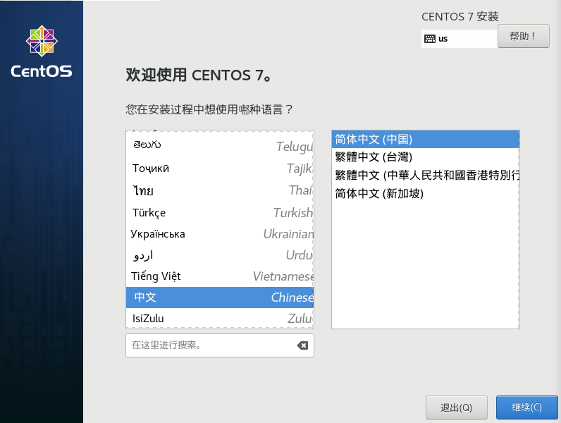 OpenStack_CentOS 7_Train版_搭建_从头到尾 - 橙子皮ze - 博客园