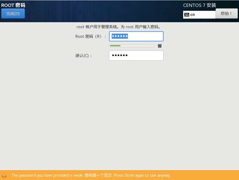 OpenStack_CentOS 7_Train版_搭建_从头到尾 - 橙子皮ze - 博客园