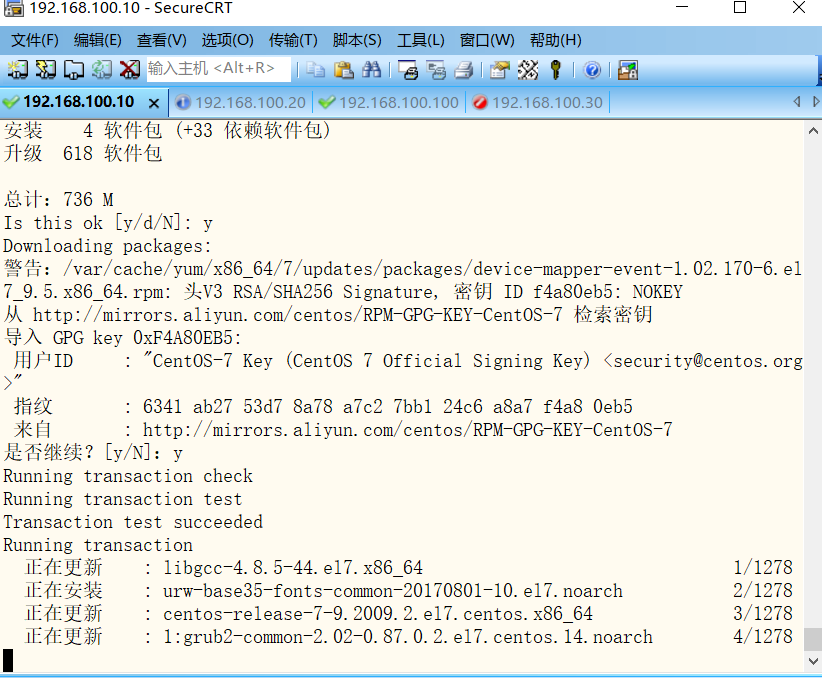OpenStack_CentOS 7_Train版_搭建_从头到尾 - 橙子皮ze - 博客园