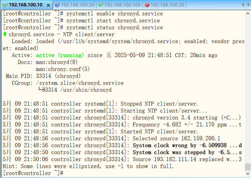 OpenStack_CentOS 7_Train版_搭建_从头到尾 - 橙子皮ze - 博客园