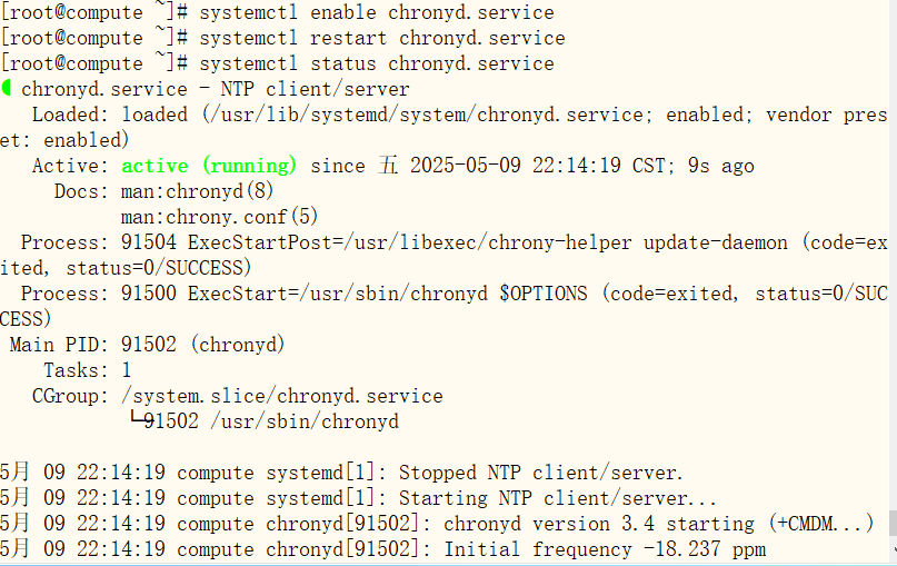 OpenStack_CentOS 7_Train版_搭建_从头到尾 - 橙子皮ze - 博客园