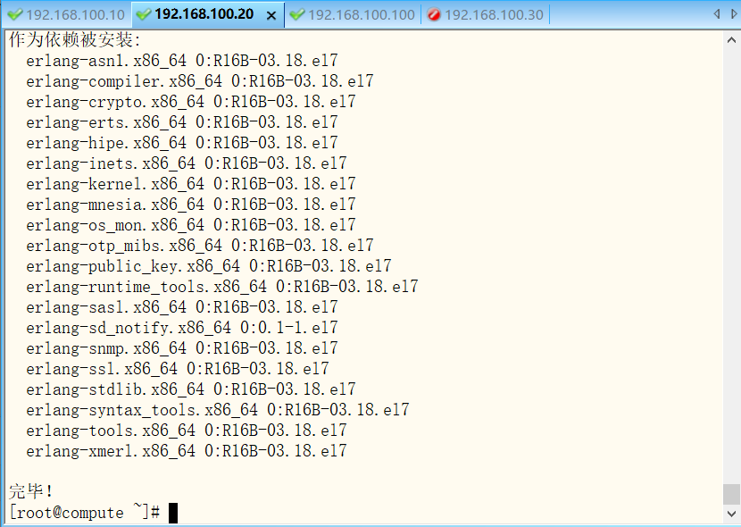 OpenStack_CentOS 7_Train版_搭建_从头到尾 - 橙子皮ze - 博客园