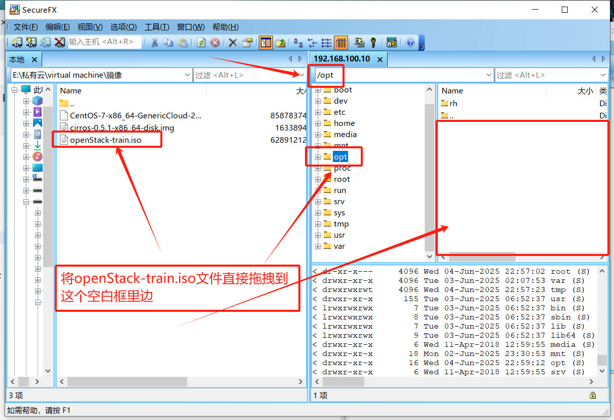 OpenStack_CentOS 7_Train版_搭建_从头到尾 - 橙子皮ze - 博客园