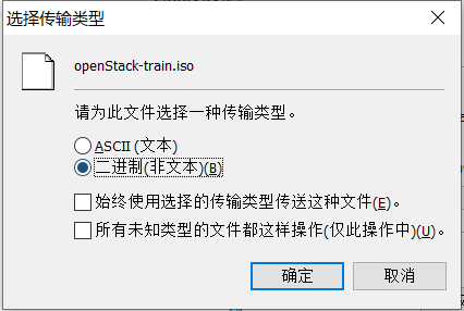OpenStack_CentOS 7_Train版_搭建_从头到尾 - 橙子皮ze - 博客园