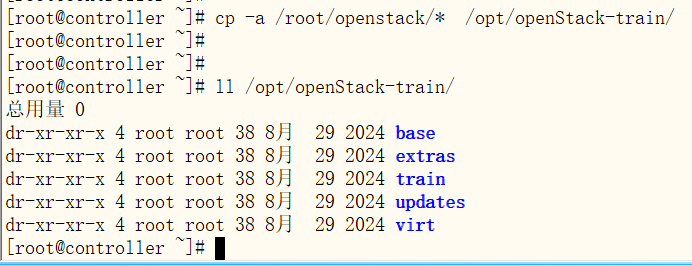 OpenStack_CentOS 7_Train版_搭建_从头到尾 - 橙子皮ze - 博客园
