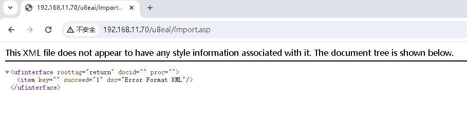 用友U8 V18 EAI 接口配置 - 壹贰叁肆伍陆 - 博客园