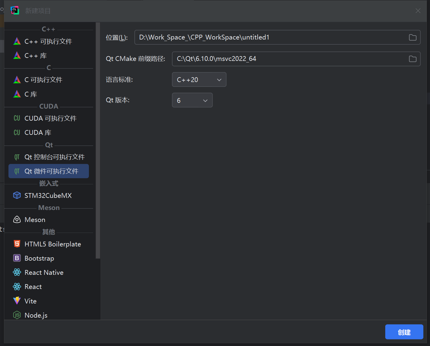 clion配置msvc编译,创建cmake的Qt程序,并且导入之前的qmake项目过程记录 - sleepy2con - 博客园