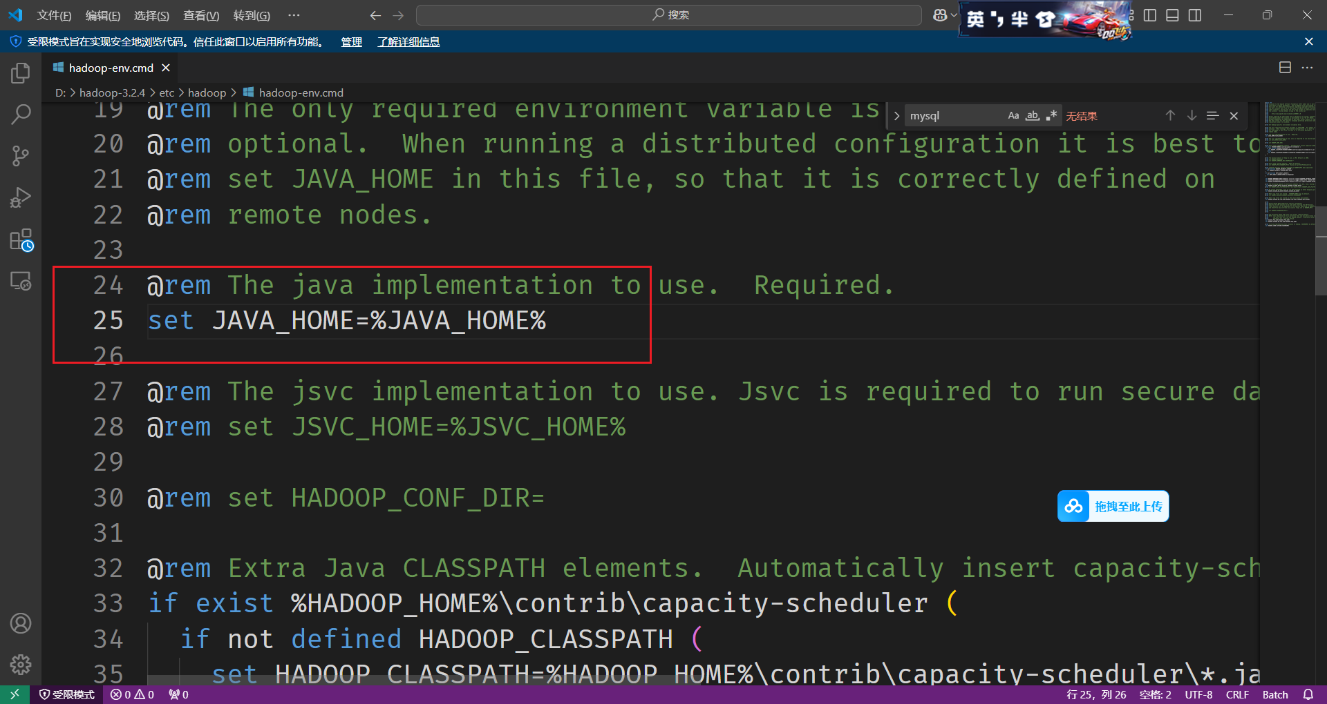 Hadoop+Hive+Spark的Windows配置 - 哲远甄骏 - 博客园