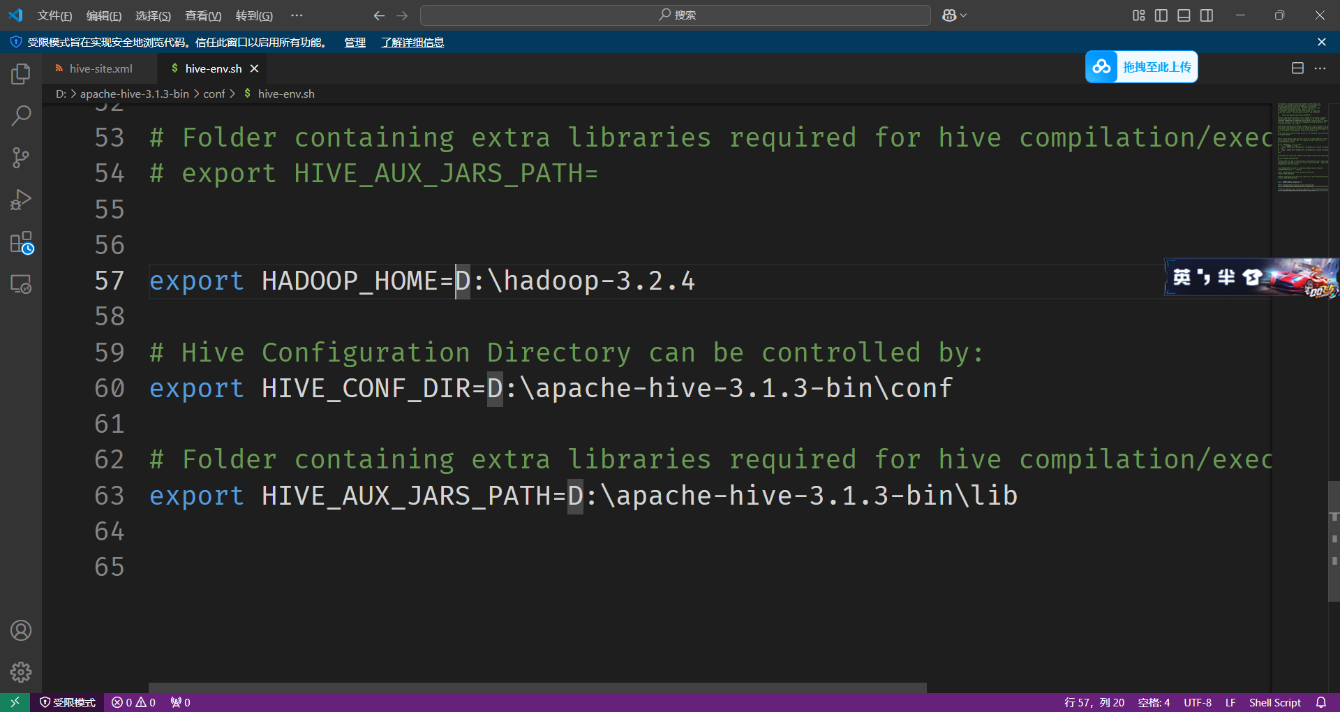 Hadoop+Hive+Spark的Windows配置 - 哲远甄骏 - 博客园