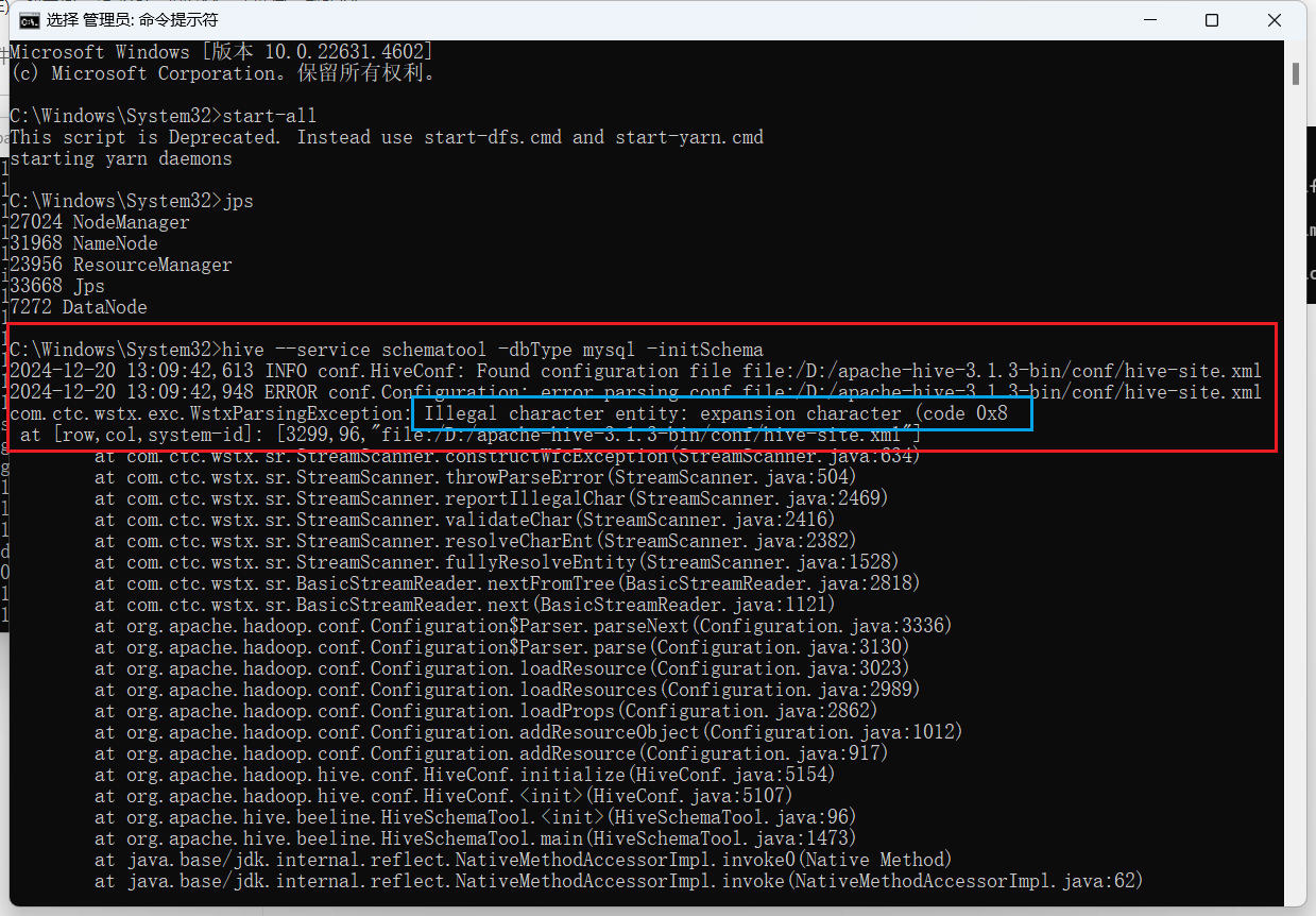 Hadoop+Hive+Spark的Windows配置 - 哲远甄骏 - 博客园
