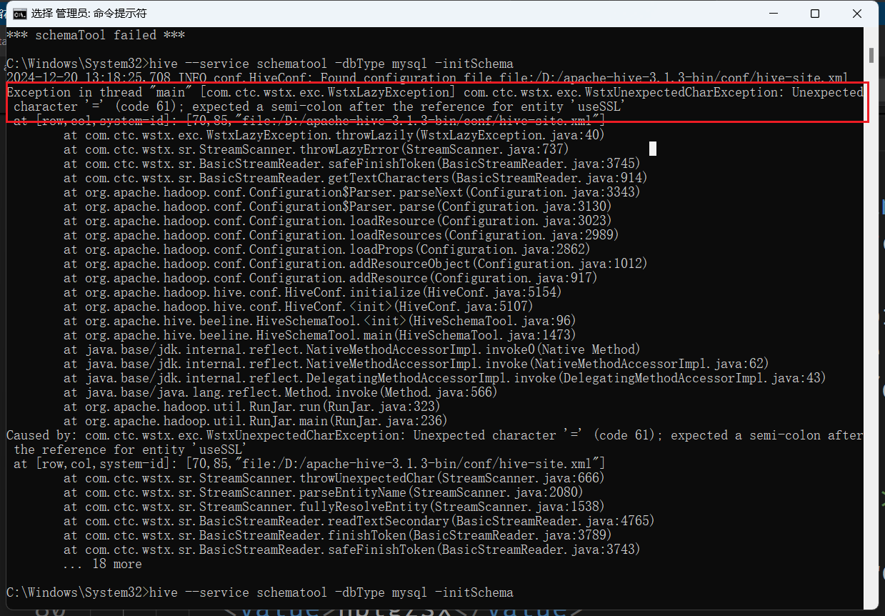 Hadoop+Hive+Spark的Windows配置 - 哲远甄骏 - 博客园