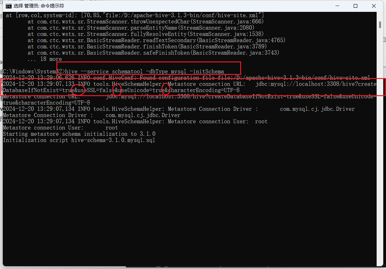 Hadoop+Hive+Spark的Windows配置 - 哲远甄骏 - 博客园