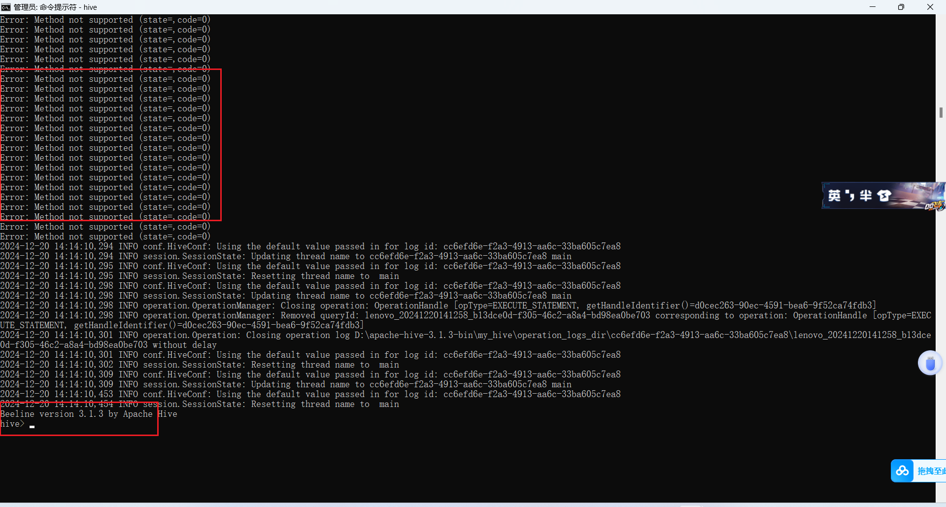 Hadoop+Hive+Spark的Windows配置 - 哲远甄骏 - 博客园