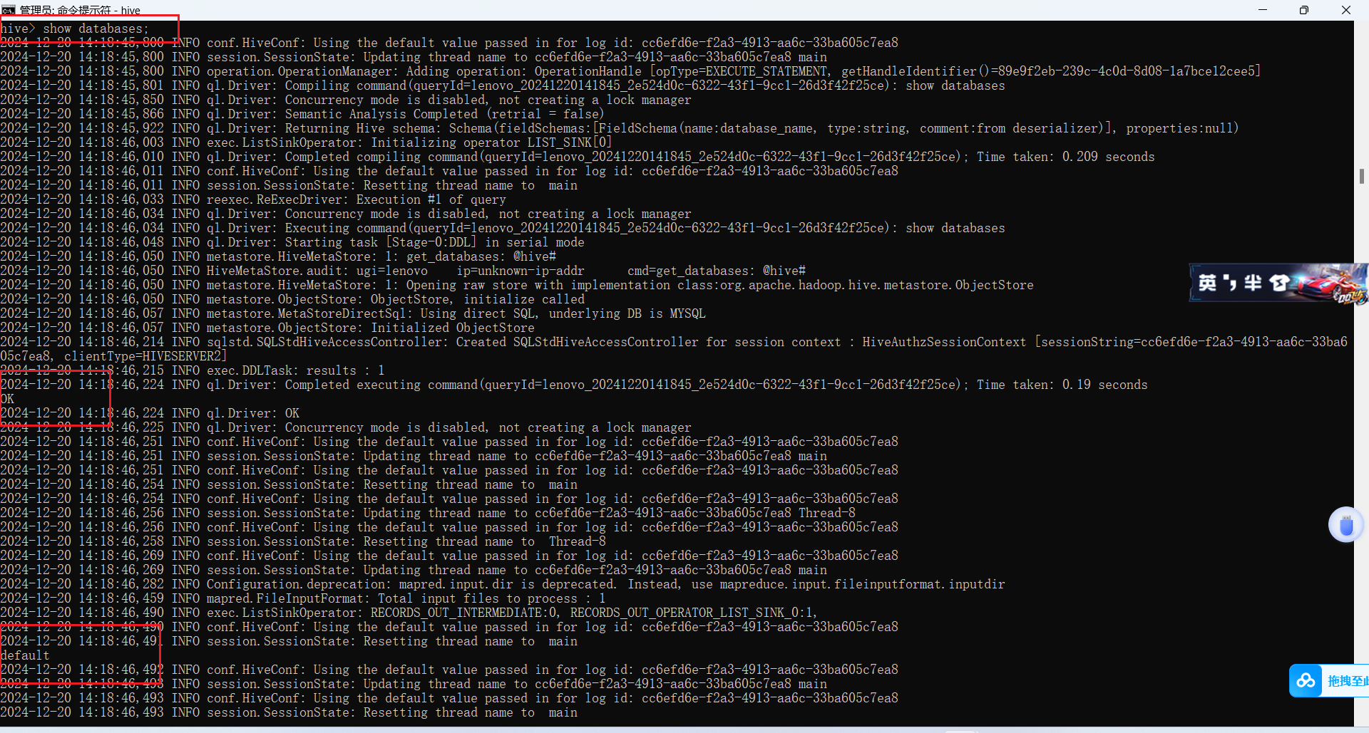 Hadoop+Hive+Spark的Windows配置 - 哲远甄骏 - 博客园