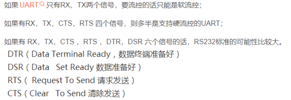 Linux 串口属性参数——termios - bailinjun - 博客园