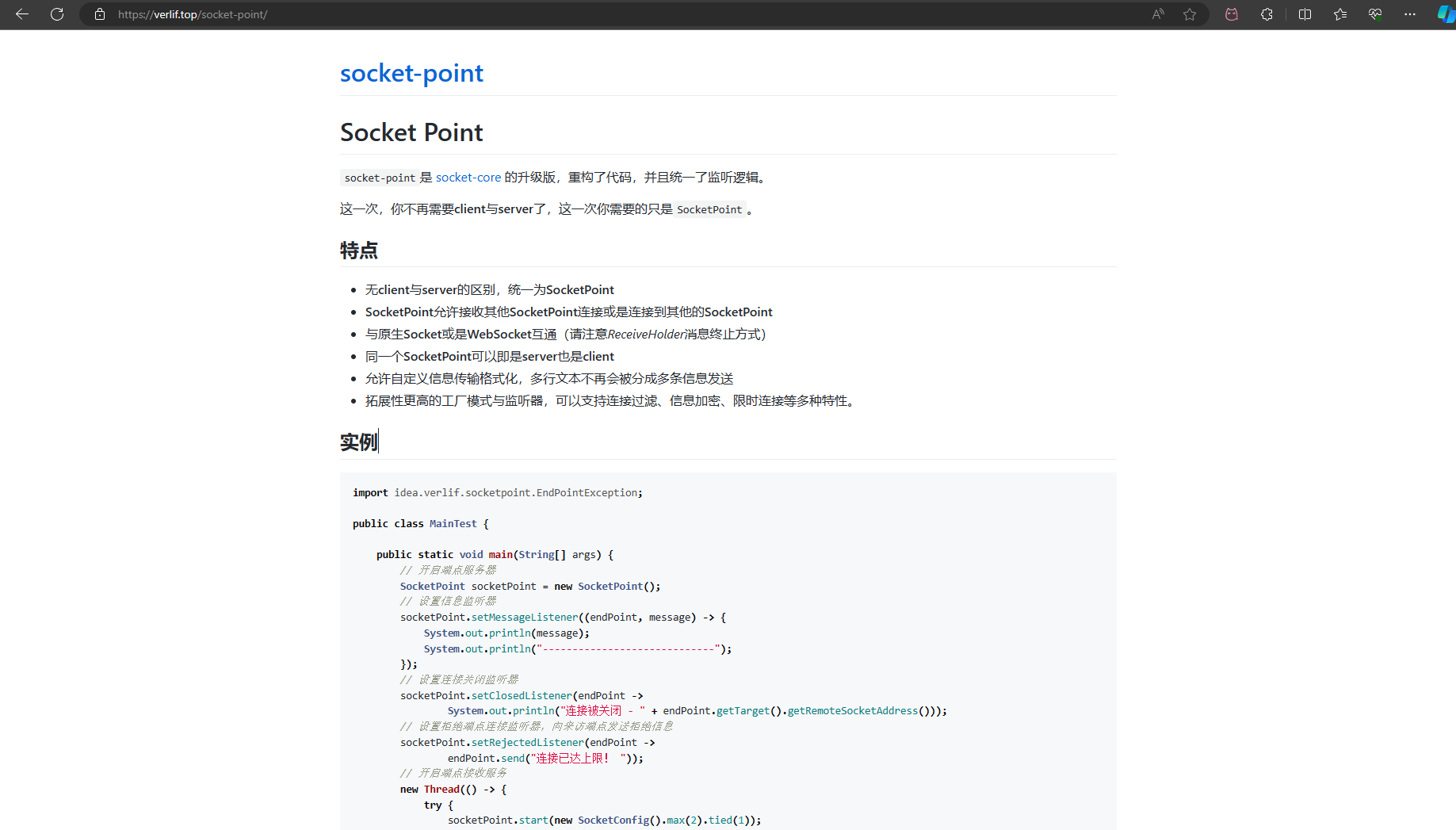 GithubPages的简单使用 - Verlif - 博客园