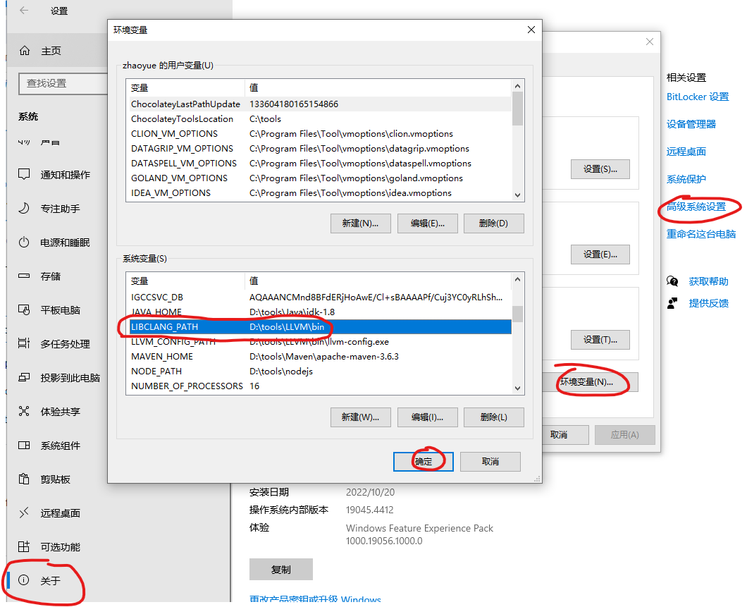 【rust】《Rust整合OpenCV(Windows版包括环境搭建)》 - 芋白 - 博客园