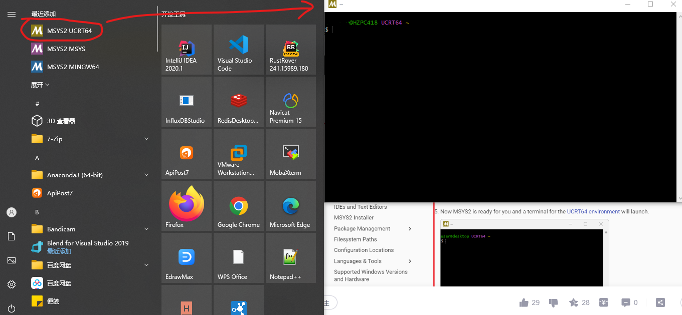 【rust】《Rust整合OpenCV(Windows版包括环境搭建)》 - 芋白 - 博客园