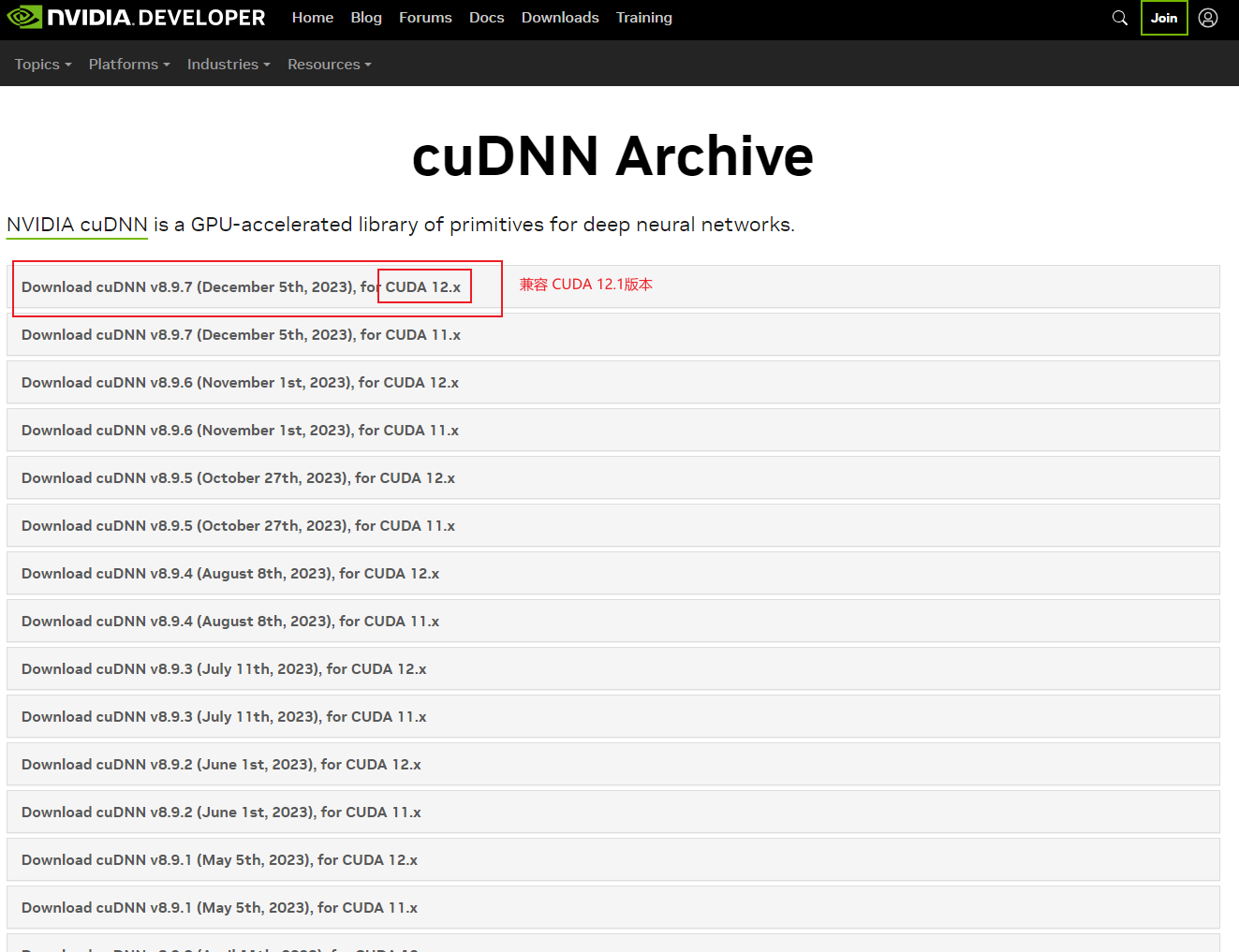 python 】《 RTX 4060 ti 搭建Pytorch环境 》 - 芋白 - 博客园