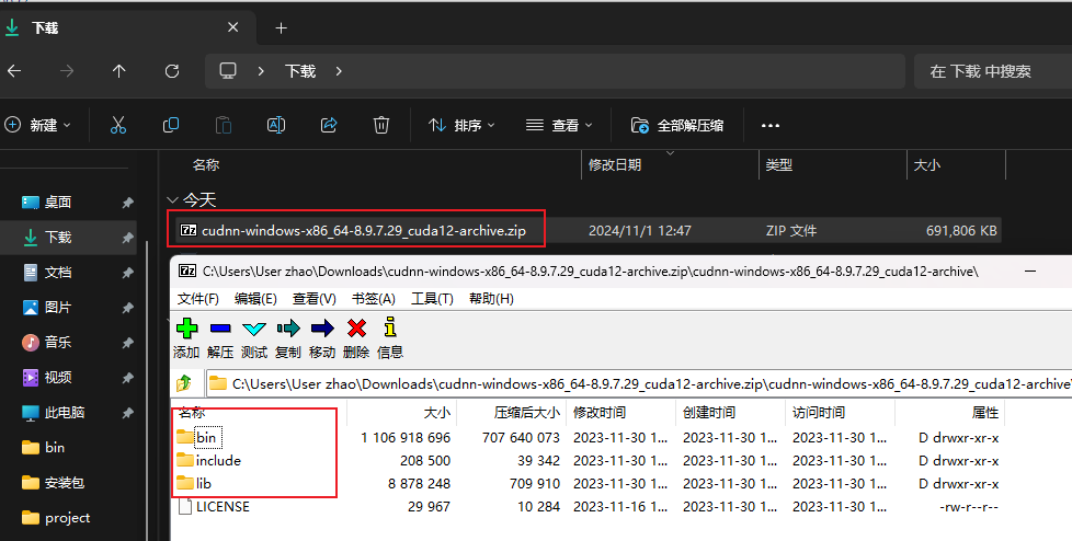 python 】《 RTX 4060 ti 搭建Pytorch环境 》 - 芋白 - 博客园