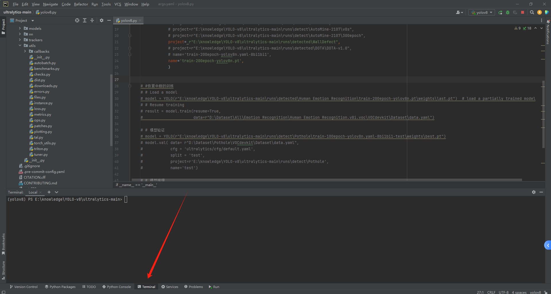YOLOv8跑训练和预测及可视化界面 - Ah_Qiu - 博客园