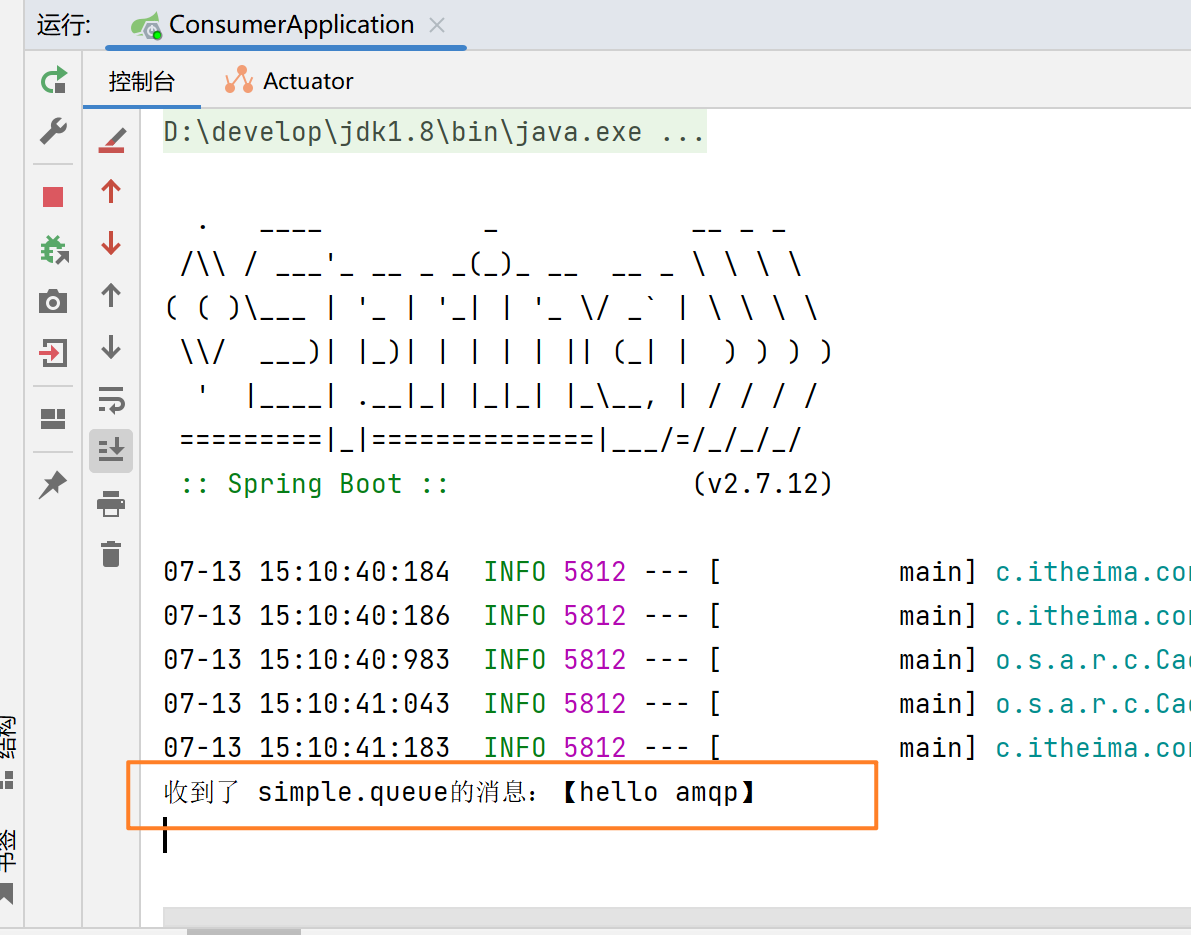 rabbitmq的java客户端（使用Spring AMQP） - 连师傅只会helloword - 博客园