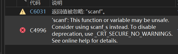 解决vs 代码C6031 scanf返回值被忽略 - Z'bky - 博客园