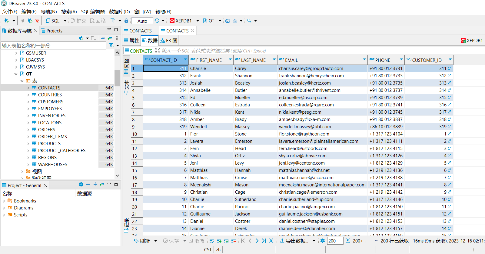 SQL注入与权限控制 - CyberFisher - 博客园