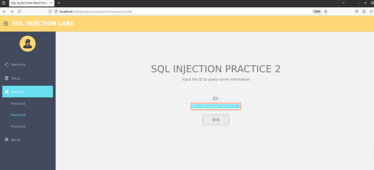 SQL注入与权限控制 - CyberFisher - 博客园