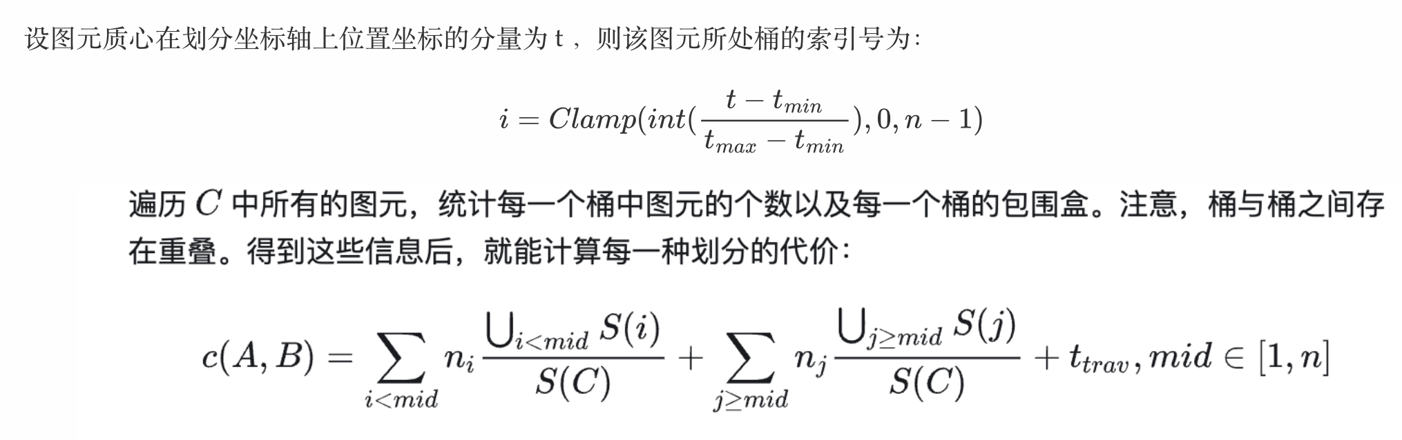 Games101 作业 6 解析（含提高部分） - Kellen_Gram - 博客园