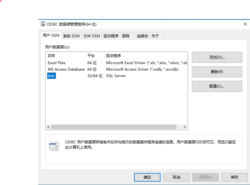 Labview2023与SQL server2012 连接 - 王长亮 - 博客园