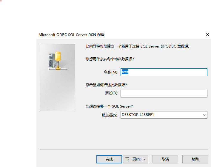 Labview2023与SQL server2012 连接 - 王长亮 - 博客园