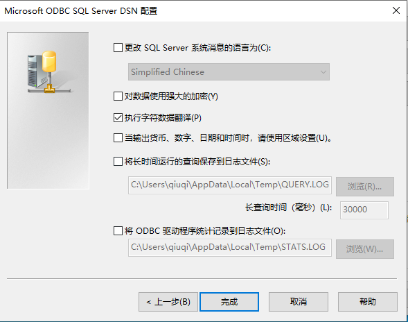Labview2023与SQL server2012 连接 - 王长亮 - 博客园