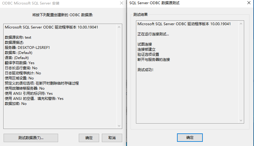 Labview2023与SQL server2012 连接 - 王长亮 - 博客园