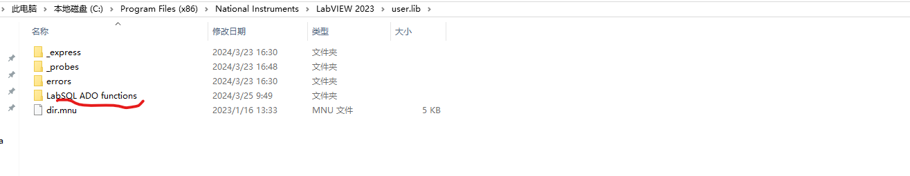 Labview2023与SQL server2012 连接 - 王长亮 - 博客园