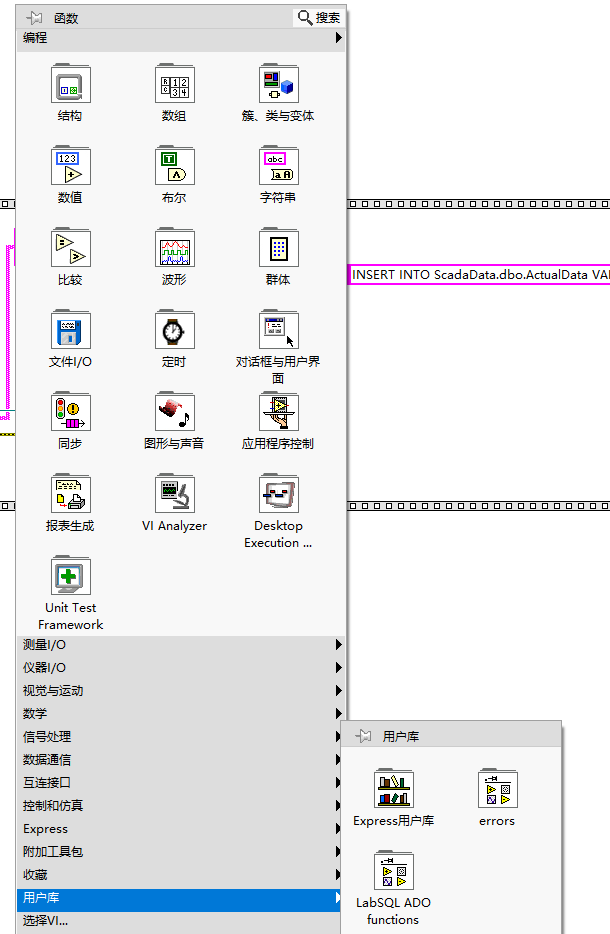 Labview2023与SQL server2012 连接 - 王长亮 - 博客园