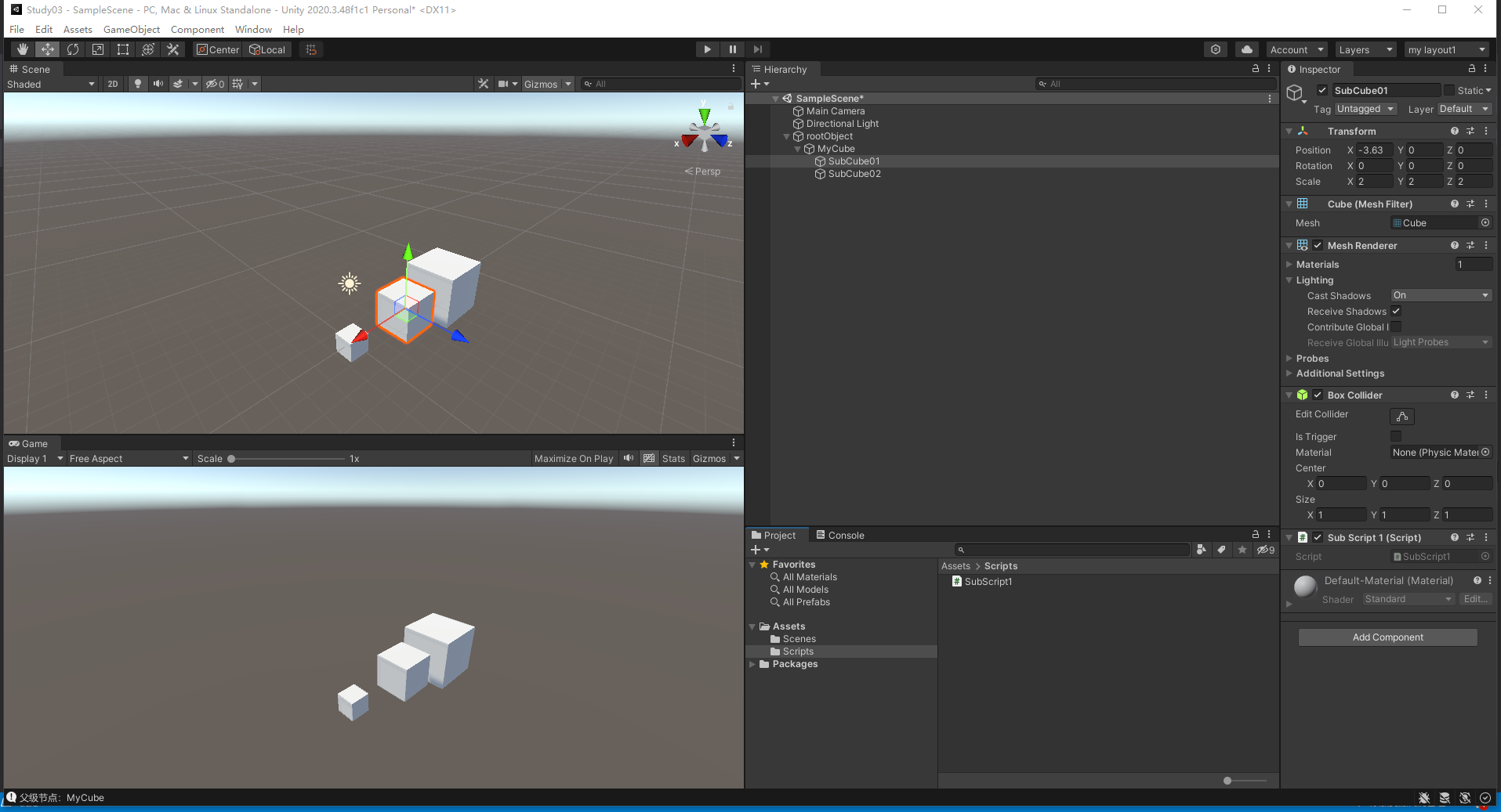 Unity笔记，父子物体 - 牛大胆V5 - 博客园