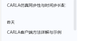 carla-pythonapi+用ai解释理解--1st - 周六6 - 博客园