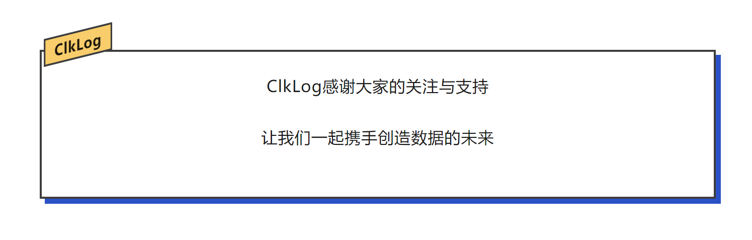 ClkLog常见问题-埋点集成篇Sec. 2 - ClkLog - 博客园