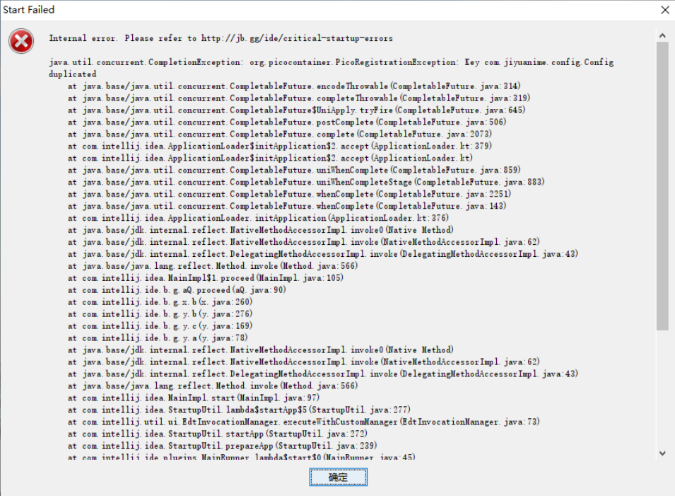 同一电脑安装多个版本的idea - YI羊 - 博客园