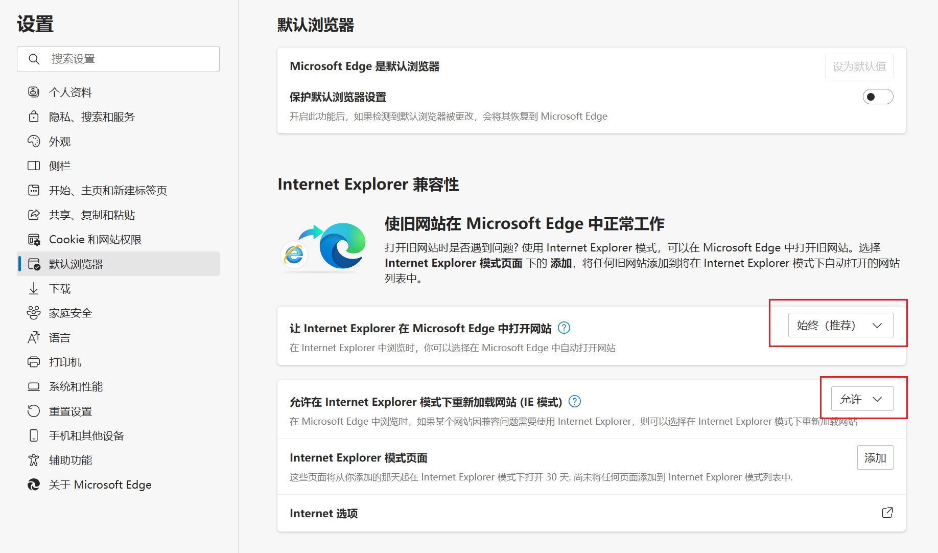 使用edge查看通过web界面查看hbase集群情况出现“此站点的连接不安全” 192 168 10 10发送了无效的请求 基础狗 博客园