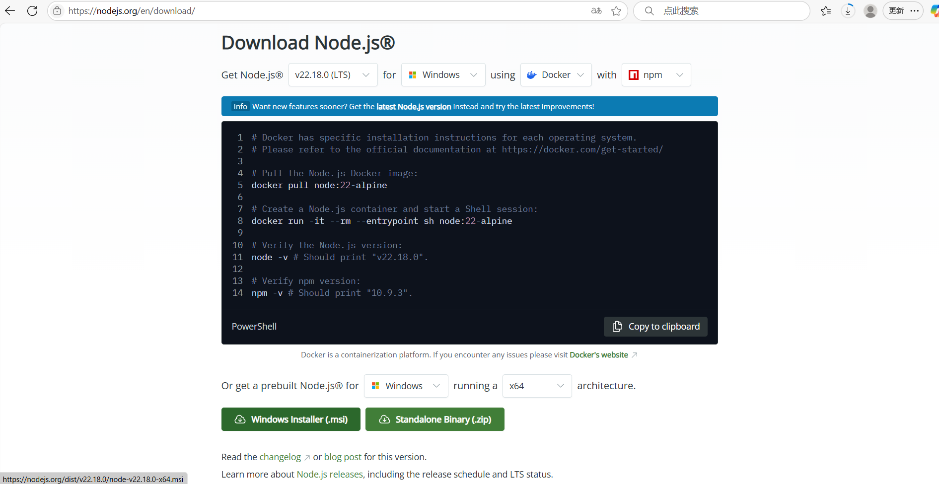 vue环境搭建 - 基础狗 - 博客园